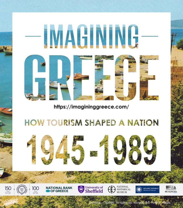 ΝΕΑ